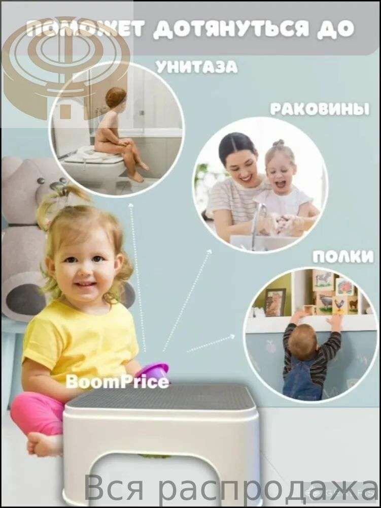 Детский стул,25х20см — фото 1