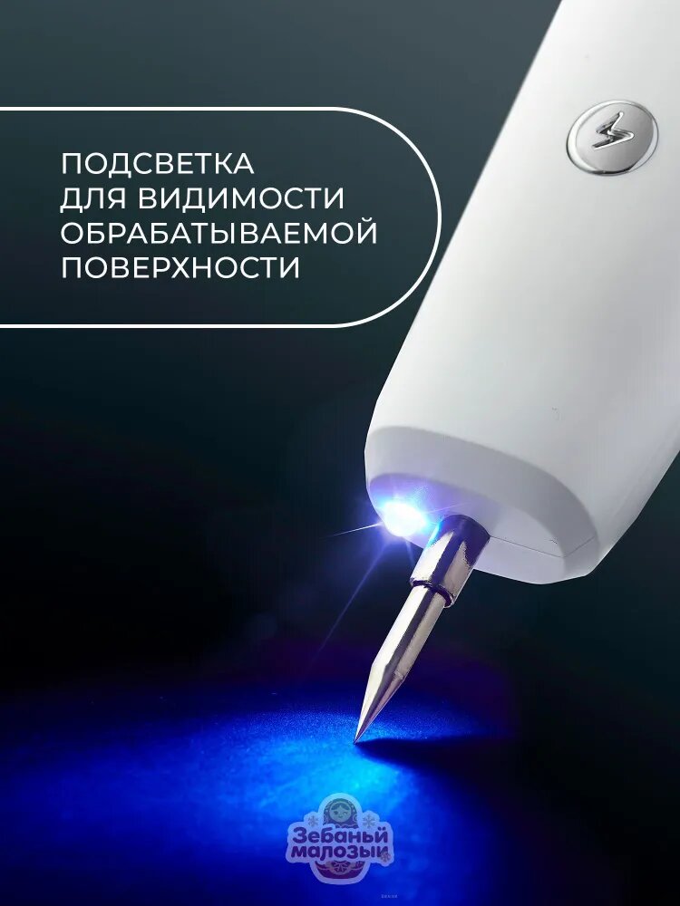 Косметологический комбайн