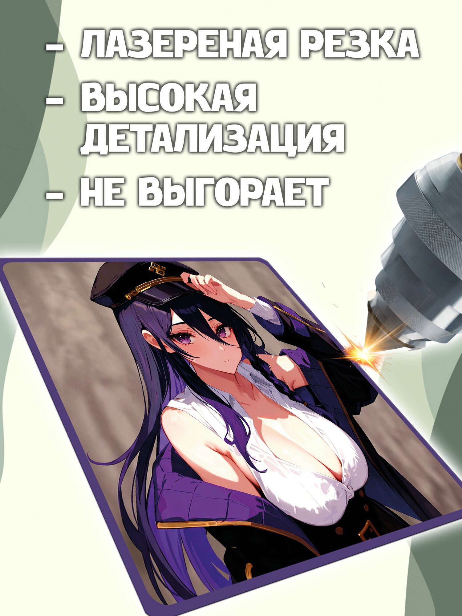 Шеврон (нашивка, патч) аниме девушка в форме, 1 шт. в упаковке — фото 1