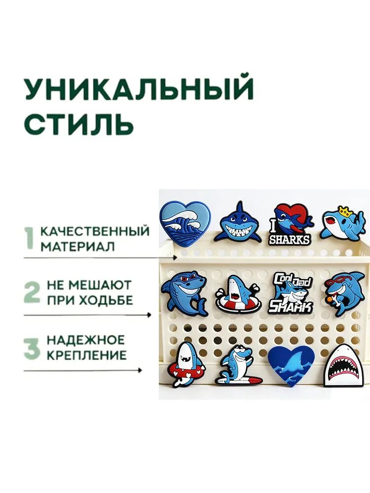 Джиббитсы 6 шт — фото 1