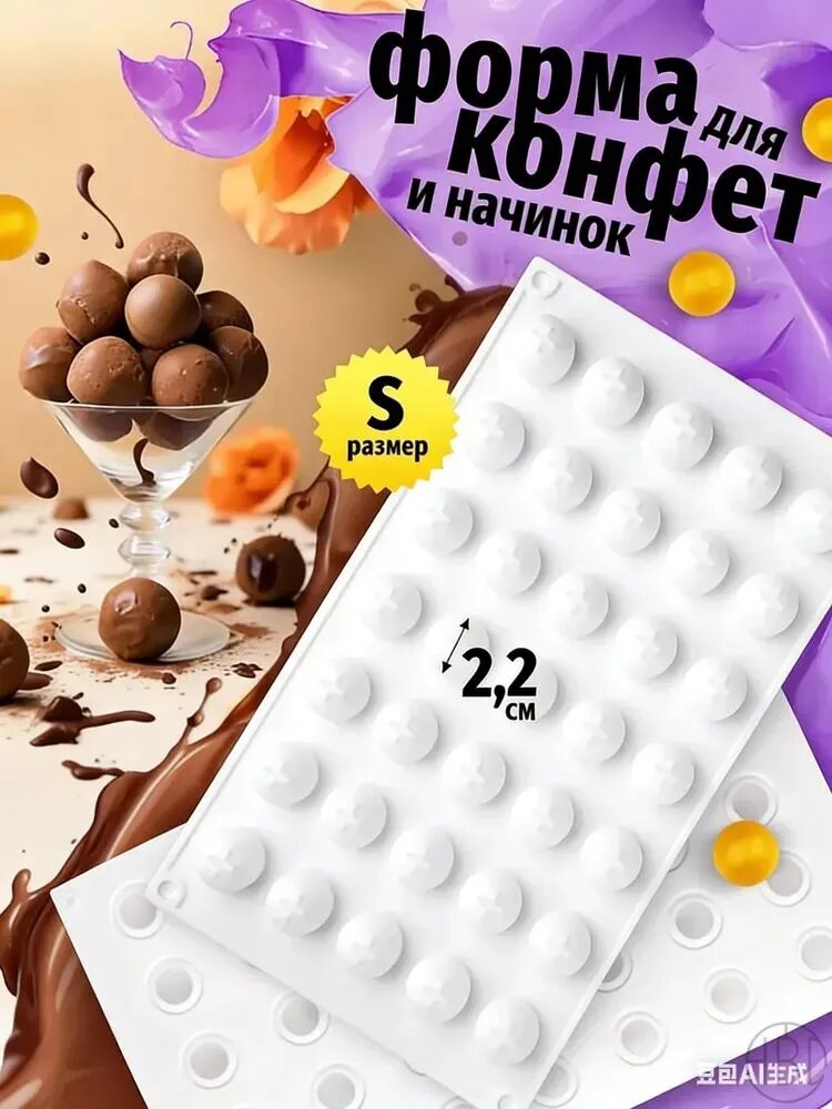 Форма для выпечки, Круглая, 17 см x 30 см, 1 шт