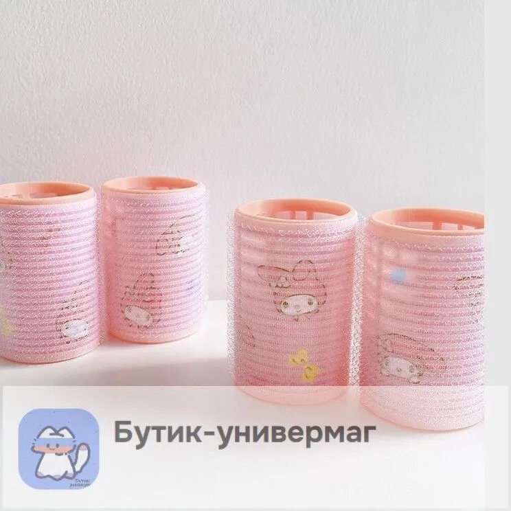 Бигуди, 4 шт