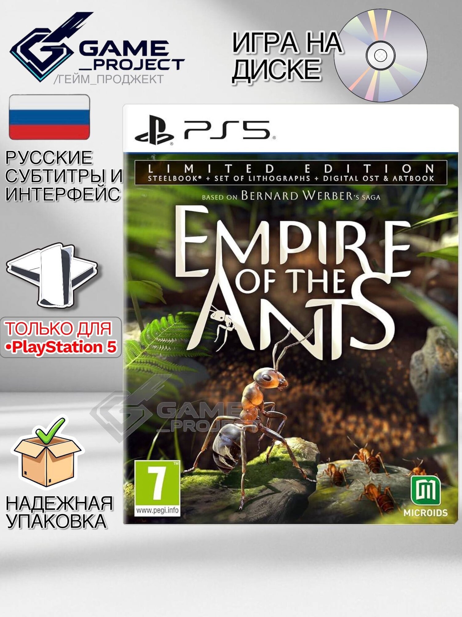 Empire of the Ants Limited Edition , для PlayStation 5 , Blu-ray , Русские субтитры