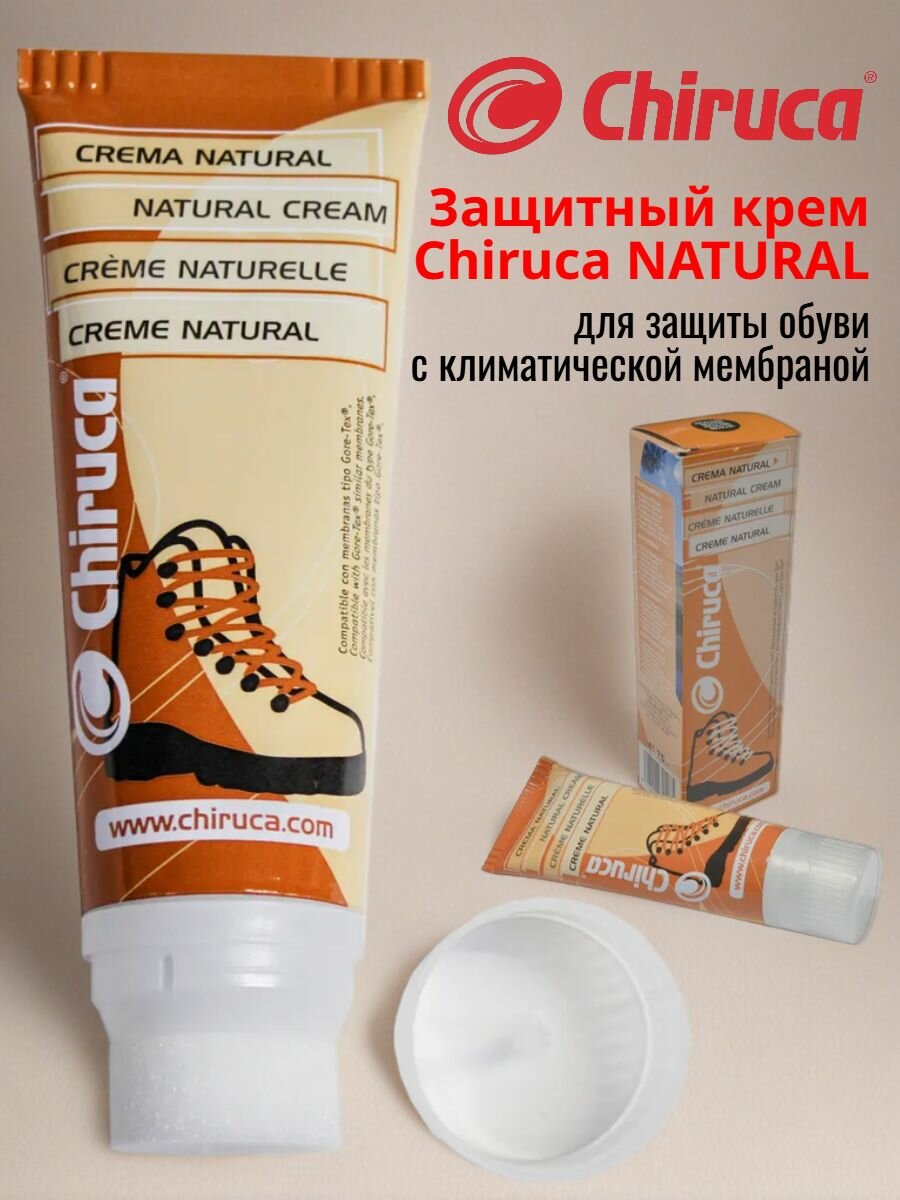Защитный крем Chiruca NATURAL для обуви с климатической мембраной, средство для ухода, очищения и поддержания для дома