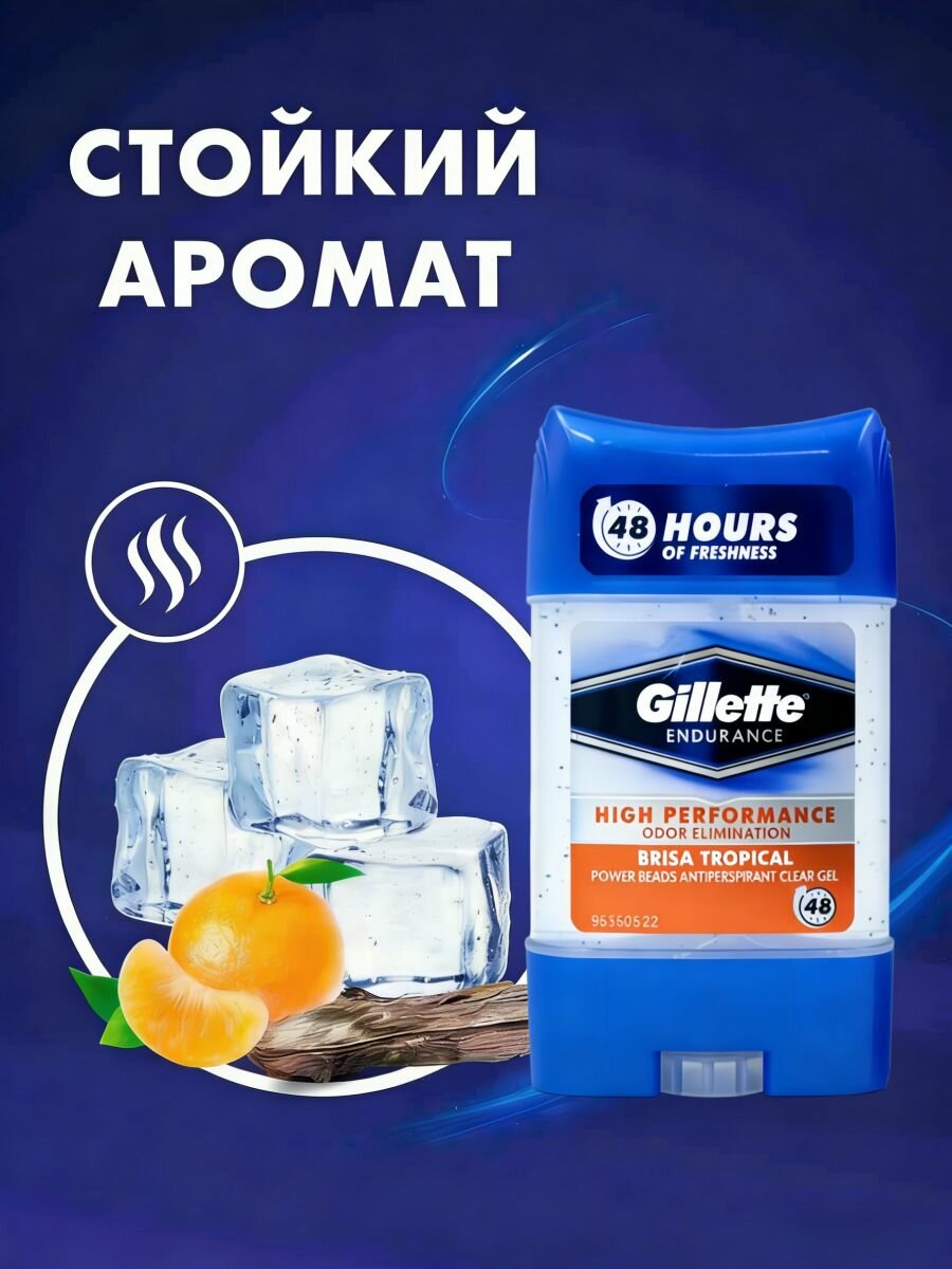 Gillette Дезодорант 70 мл — фото 1