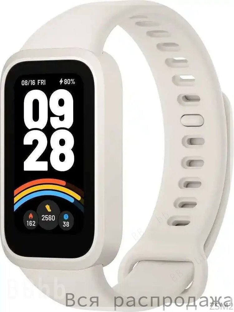 Фитнес-браслет Smart Band 9 Active, бежевый