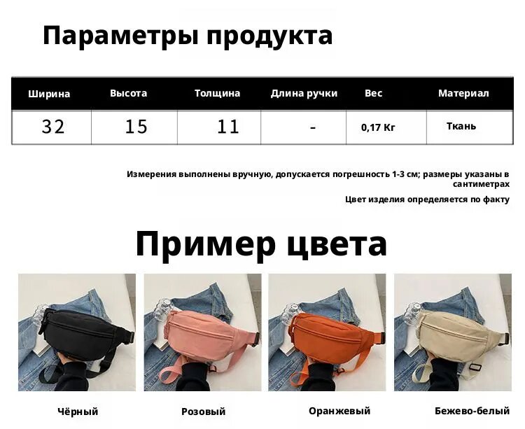 Сумка , оранжевый — фото 1