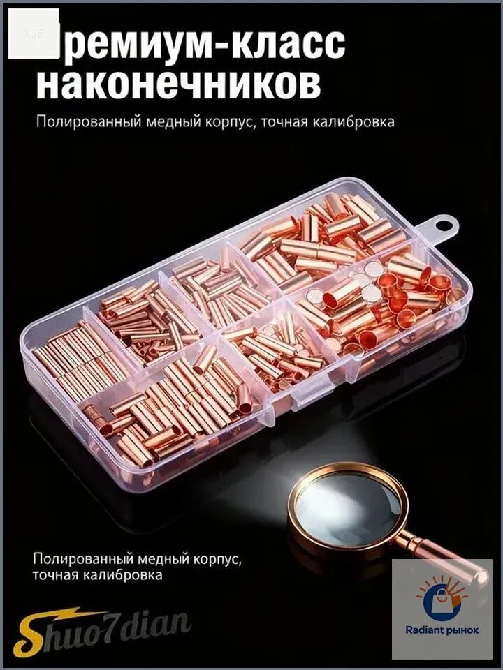 Гильза, медные клеммные колодки, комплект медных прижимных соединений GML, сечение 1-16 мм2, 250 шт, упакованы в пластиковые коробки. Тонкостенный соединитель