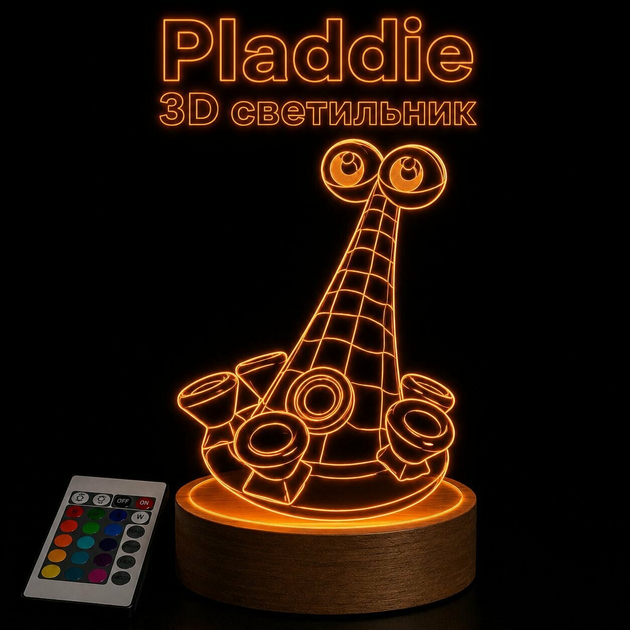 Pladdie фигурка из игры My singing monster/Мои поющие монстры Пладди игрушка