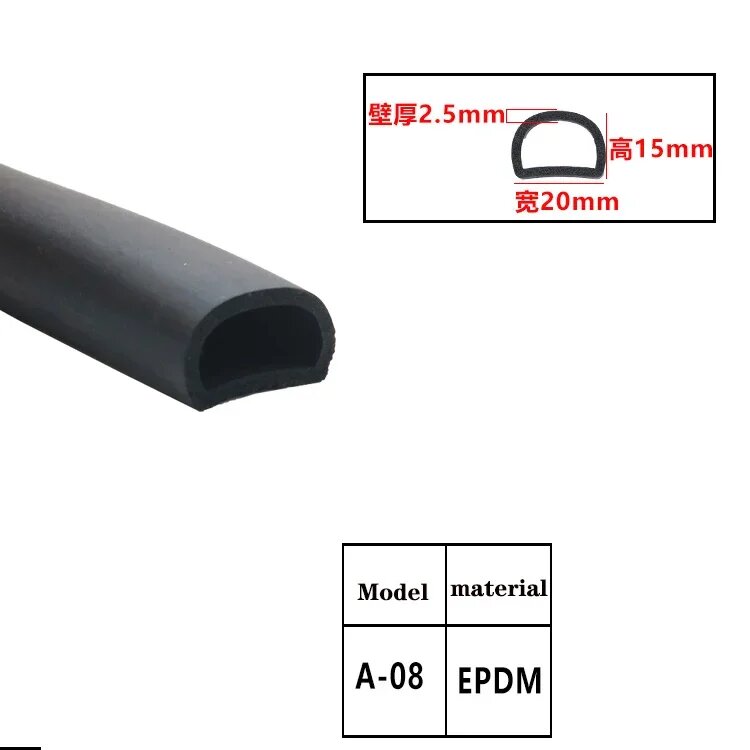 Самоклеящаяся уплотнительная лента EPDM для дверей и окон