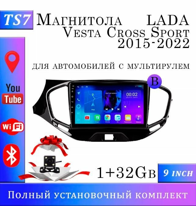 Магнитола TS7 LADA Vesta Cross Sport 2015-2019 1/32Gb