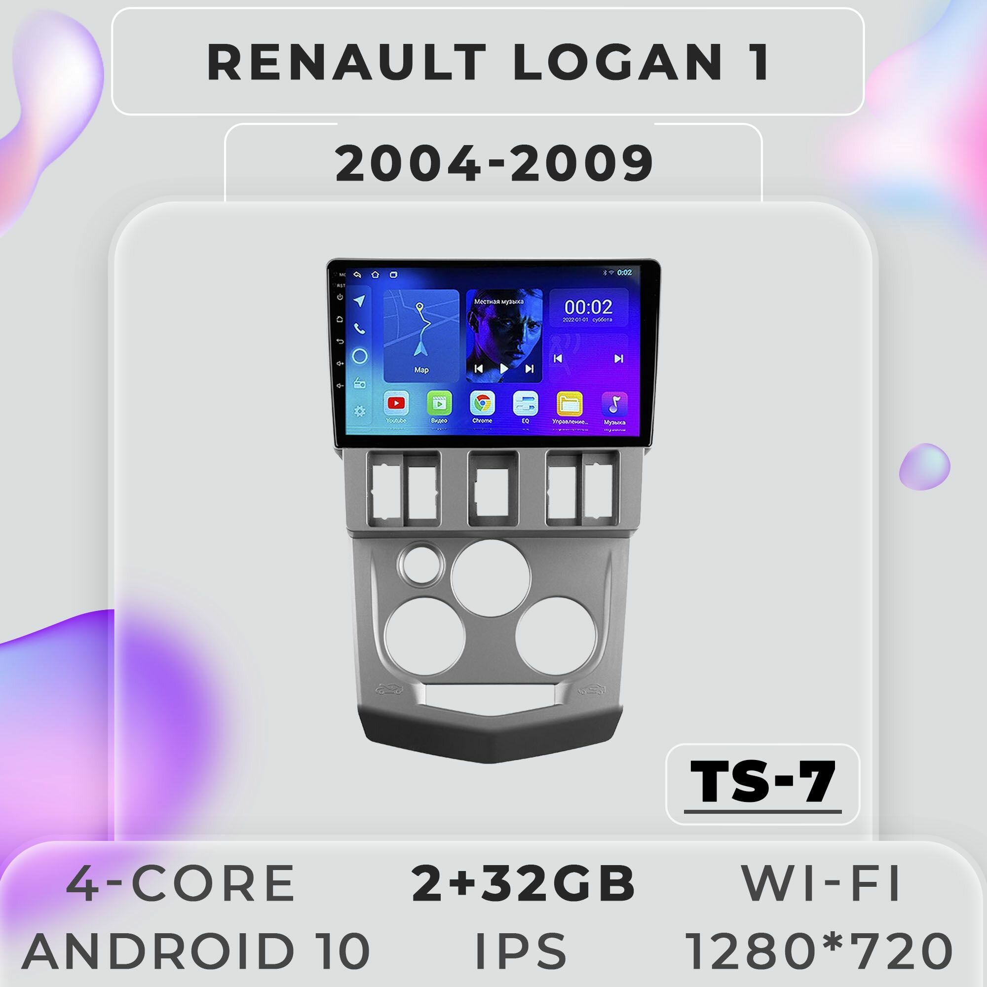 Штатная магнитола TS7 для Renault LOGAN 2004-2009 Рено Логан 2+32GB магнитола Android 10 2din головное устройство мультимедиа