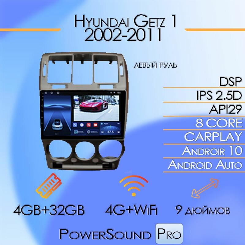 Штатная автомагнитола TS18 Pro/ 4+32GB/ Hyundai Getz 1 Left hand driver2002-2011 / Хендай Гетц Левый руль/ магнитола Android 10/ 2din/ головное устройство/ мультимедиа/