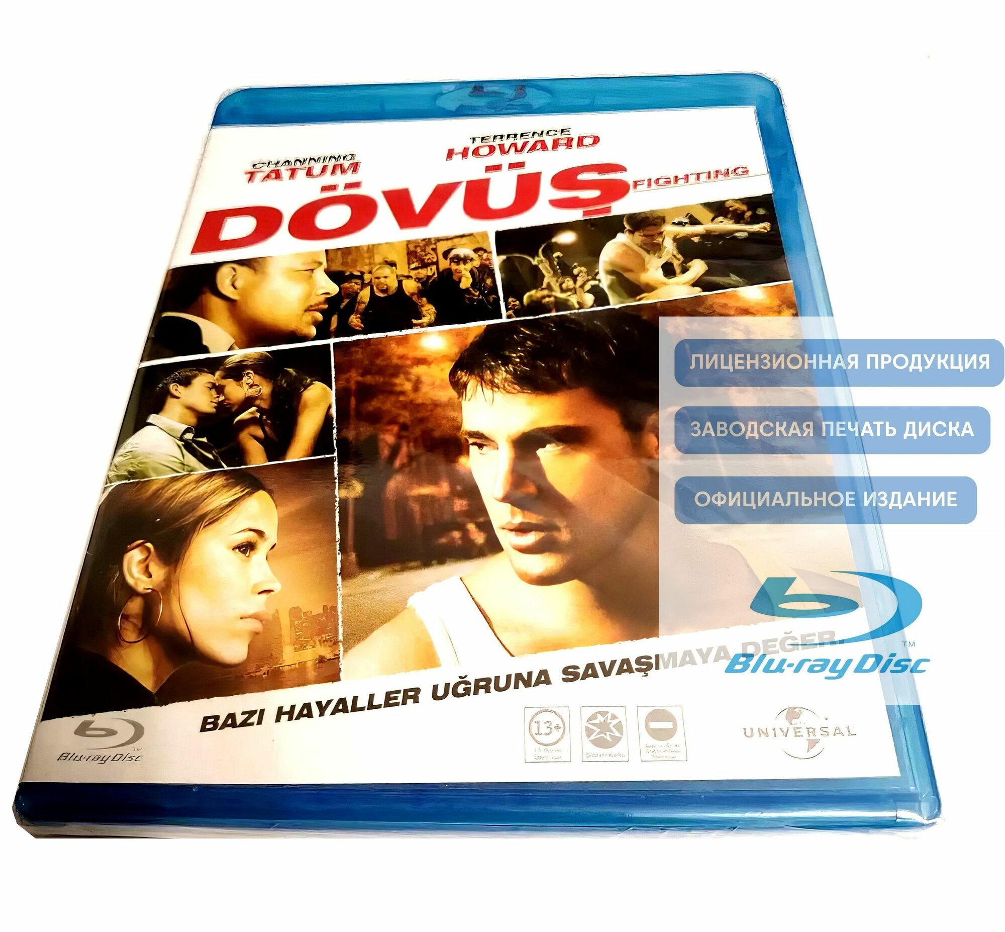 Фильм. Бой без правил (2009, Blu-ray диск) боевик, спортивная драма с Ченнинг Татум / 16+, импорт с русским языком