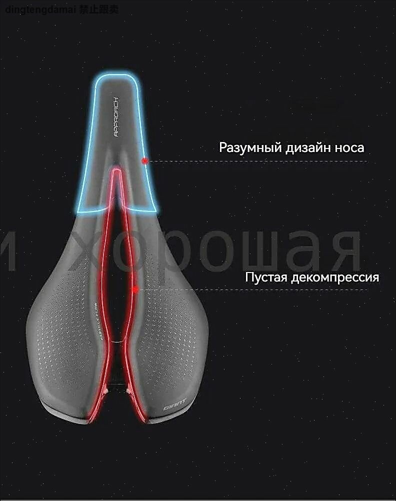 Седло GIANT APPROACH, черное — фото 1