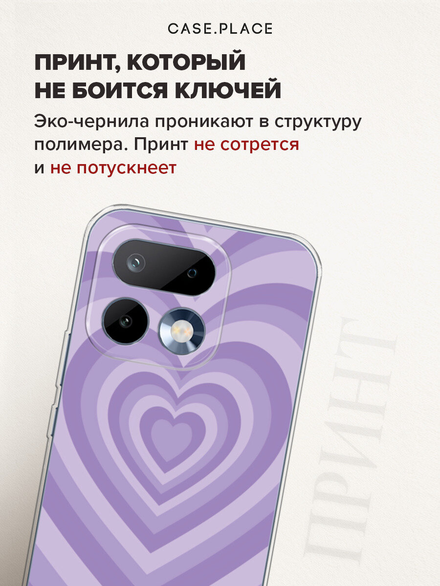 Чехол на Realme 16 Pro / Реалми 16 Про с принтом Сиреневое сердце — фото 1