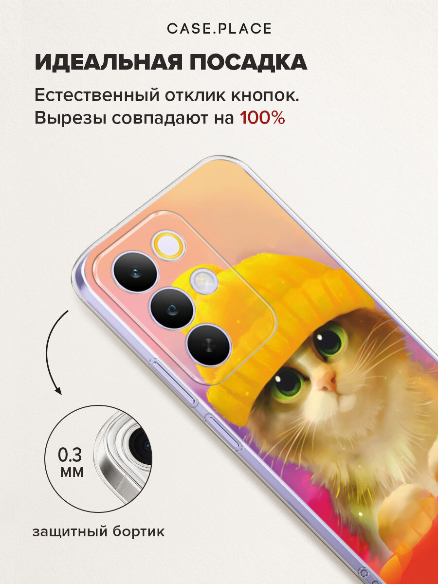Силиконовый чехол на Realme C85 / Реалми C85 с принтом Котёнок — фото 1