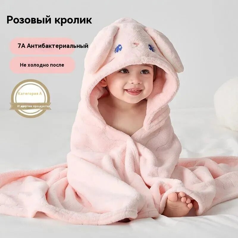 Полотенце детское полотенце, Микрофибра, 80x120 см, светло-розовый