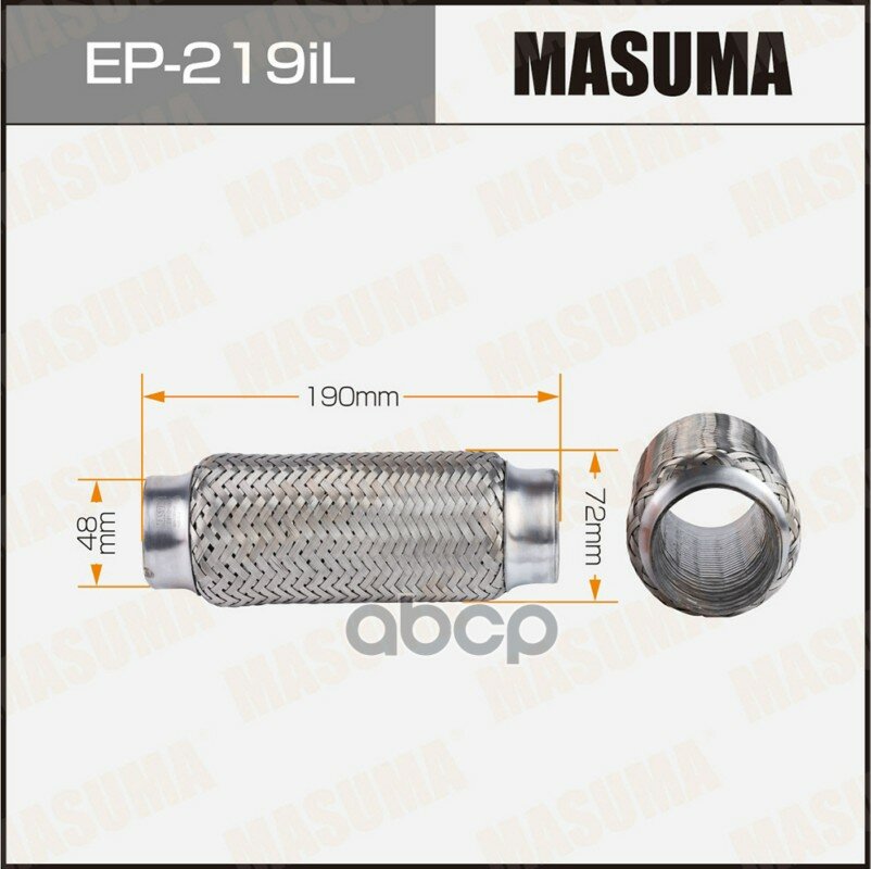 Гофра глушителя усиленная, 3-х слойная, interlock, 48x190 Masuma арт. EP-219iL
