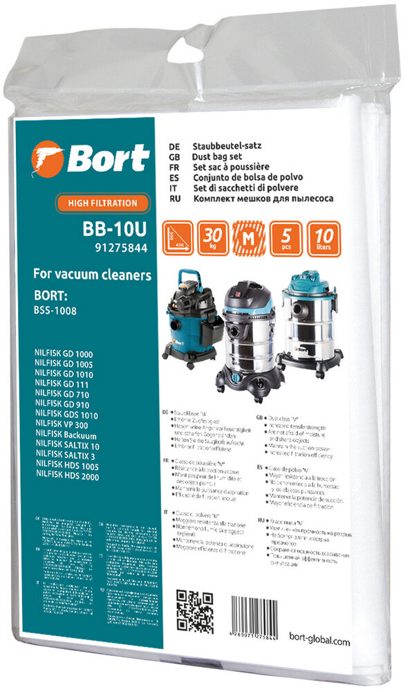 Мешок пылесборный Bort BB-10U 5шт