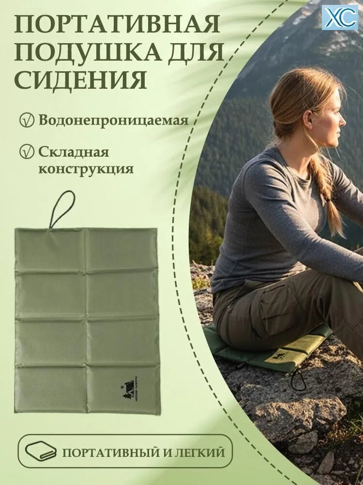 Влагостойкий коврик для пикника на открытом воздухе, складной, подходит для путешествий, кемпинга