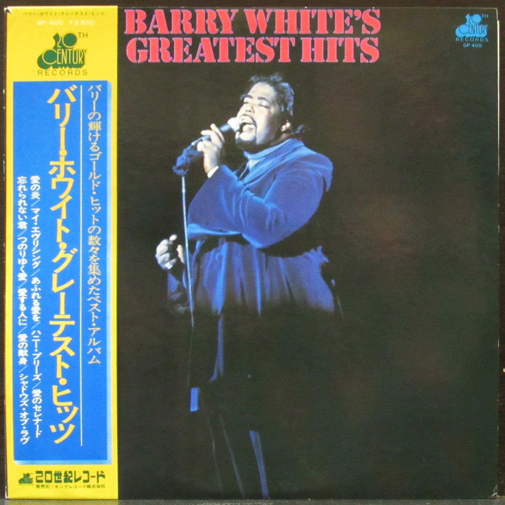 White Barry "Виниловая пластинка White Barry Barry White's Greatest Hits"