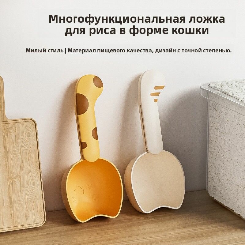 Лопатка для корма для животных-белый