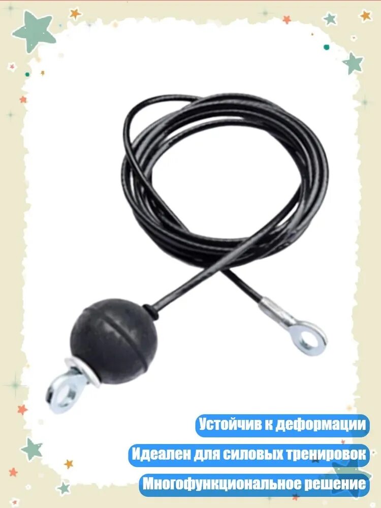 Спортивный канат