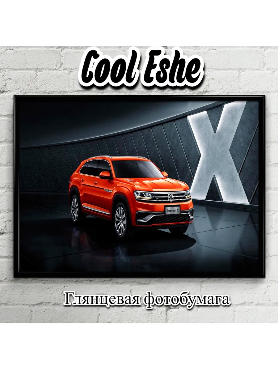 Постер "volkswagen teramont x2019" из коллекции "Автомобили" А4