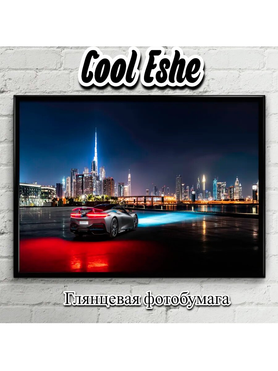 Плакат "Гиперкар Pininfarina Battista" А4