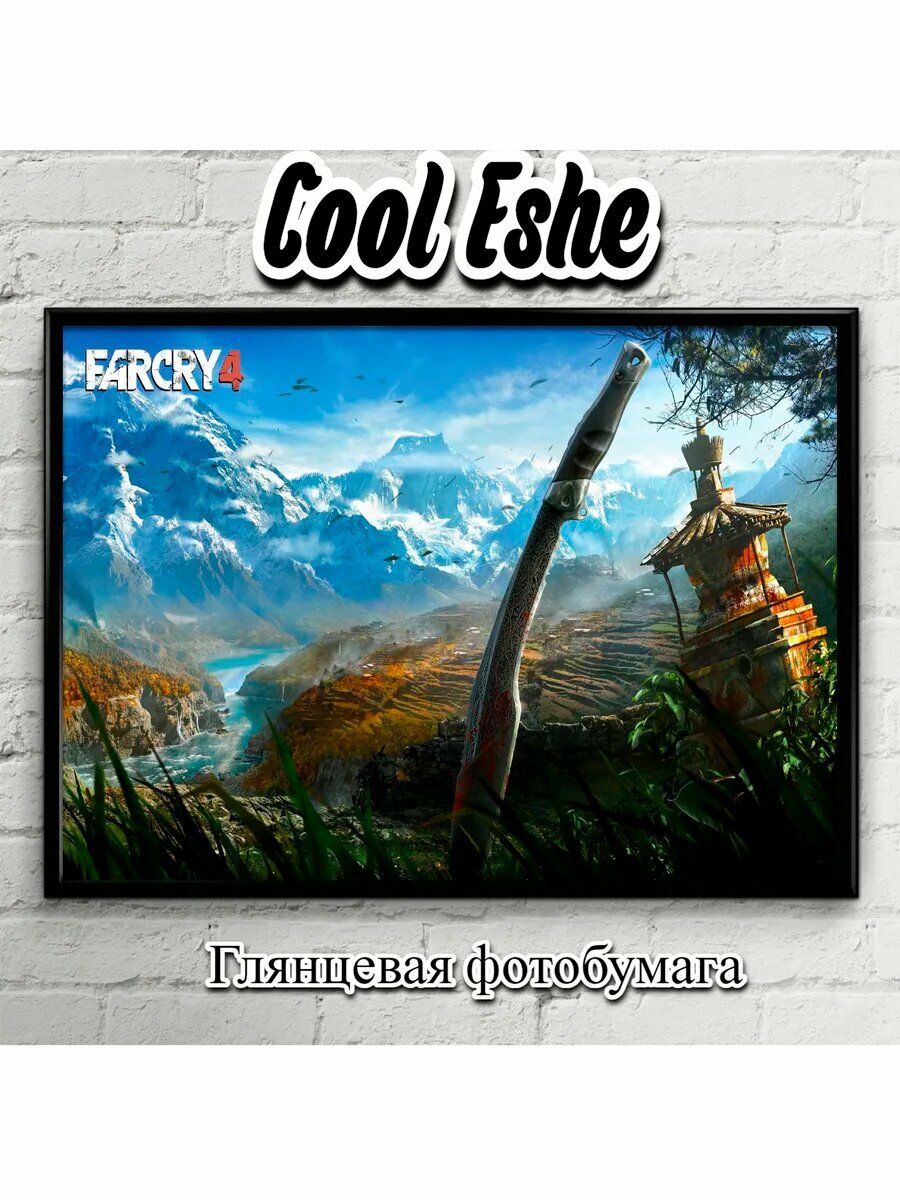 Плакат "far cry 4, himalayas" А3