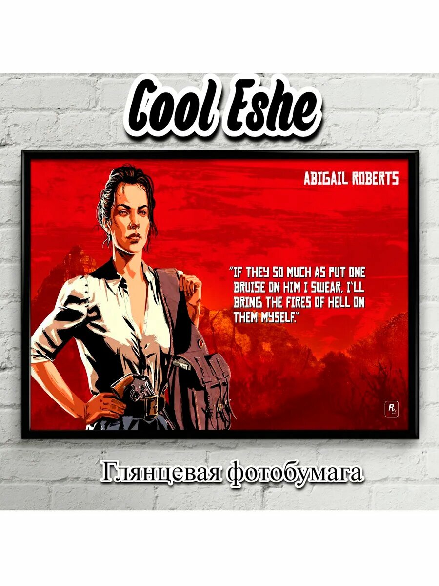 Плакат "red dead redemption 2 abigail roberts art" А4