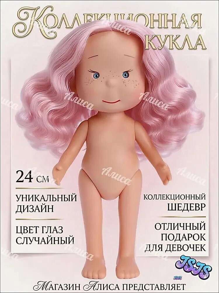 Кукла для переодевания, три цвета глаз, 24 см, 24, для коллекции и игр