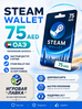 Карта пополнения Steam Wallet 75 AED ОАЭ | Цифровой код