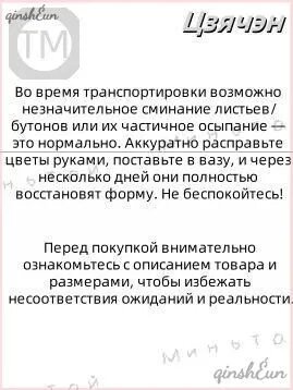 Лента для забора — фото 1