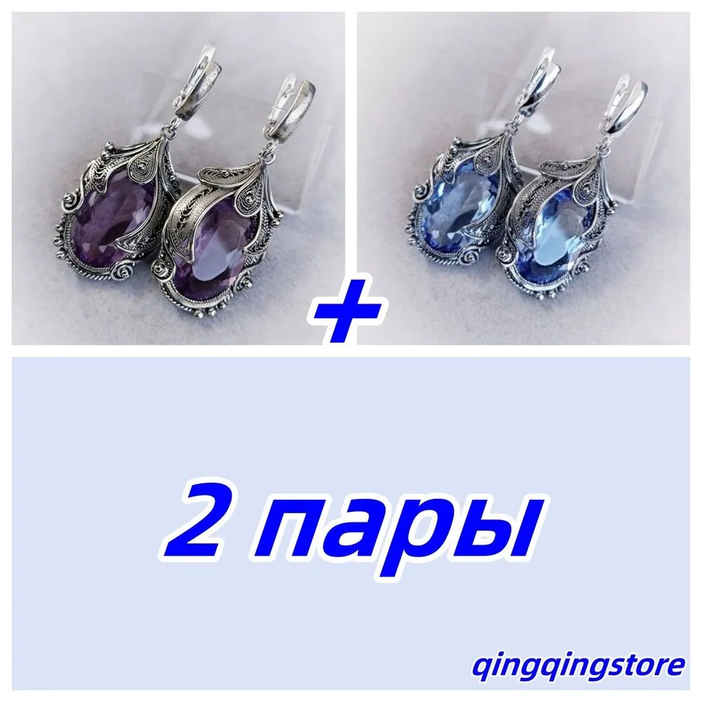 Серьги