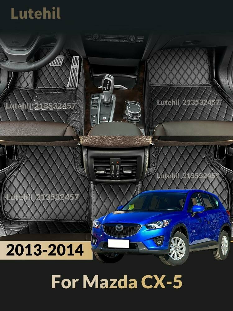 Lutehil Экокожаные автоковрики For Mazda CX-5 2013-2014; 3 штуки.