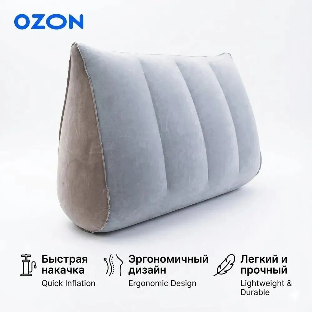Силиконовая подушка