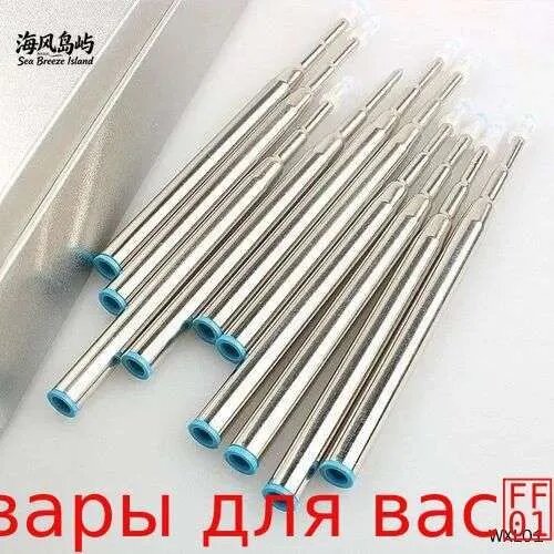 Стержень для ручки