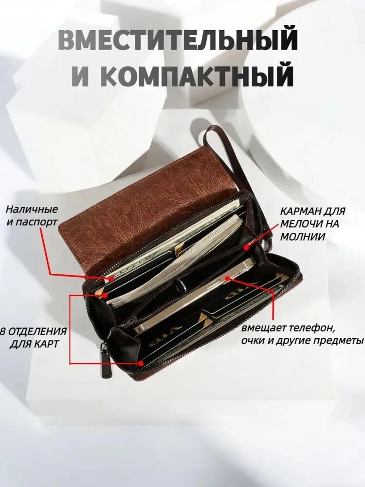 Кошелек , коричневый — фото 1