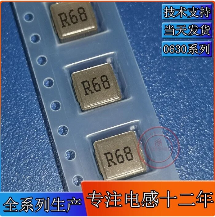 Индукторы R68 0630-0,68UH