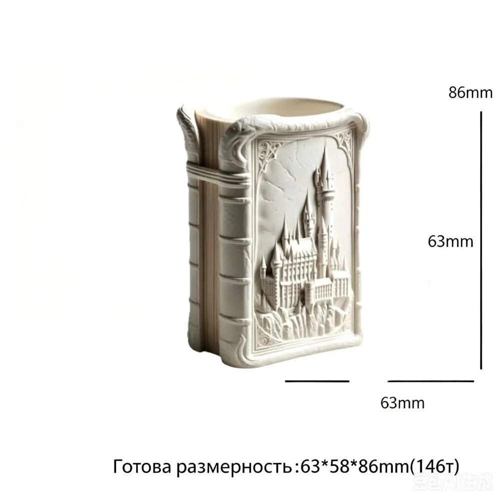 Силиконовая форма