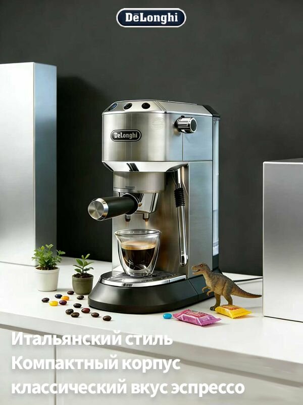 Кофеварка рожковая Delonghi EC885. M