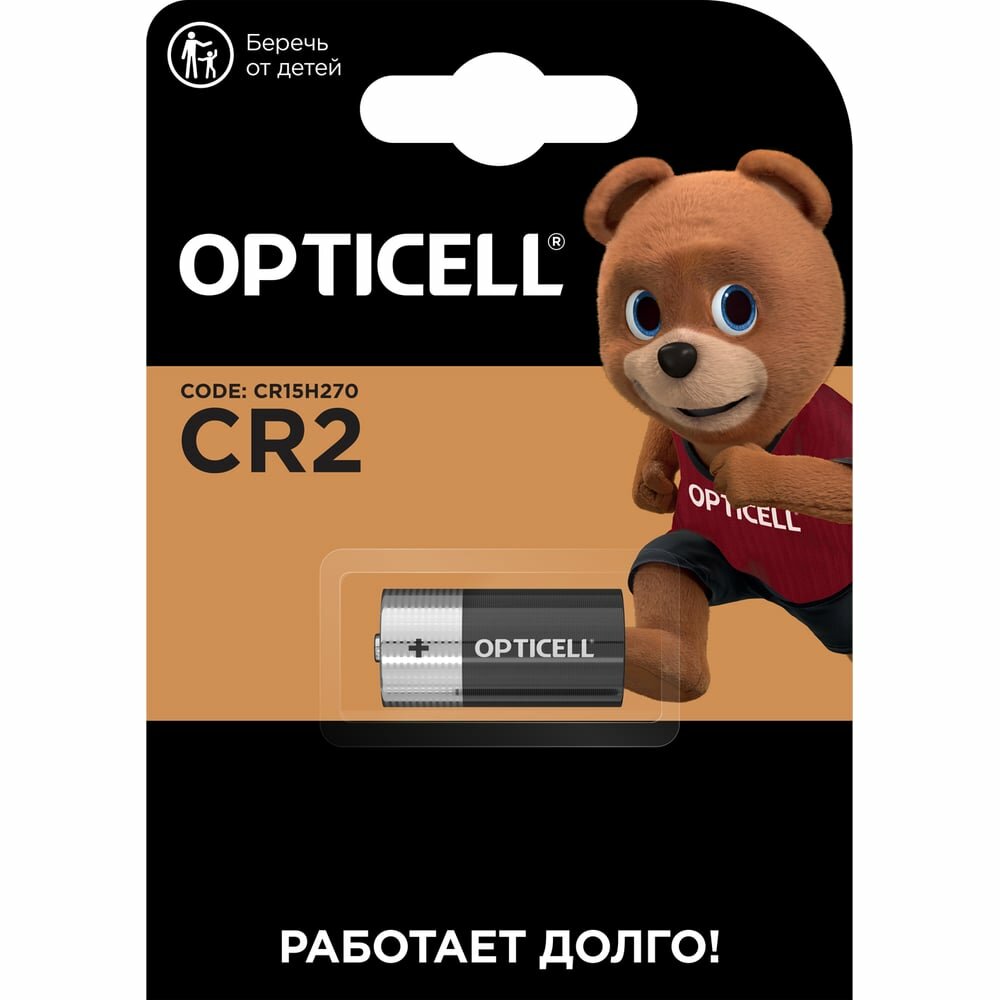 Батарейка Opticell Specialty CR2 1шт 5060015