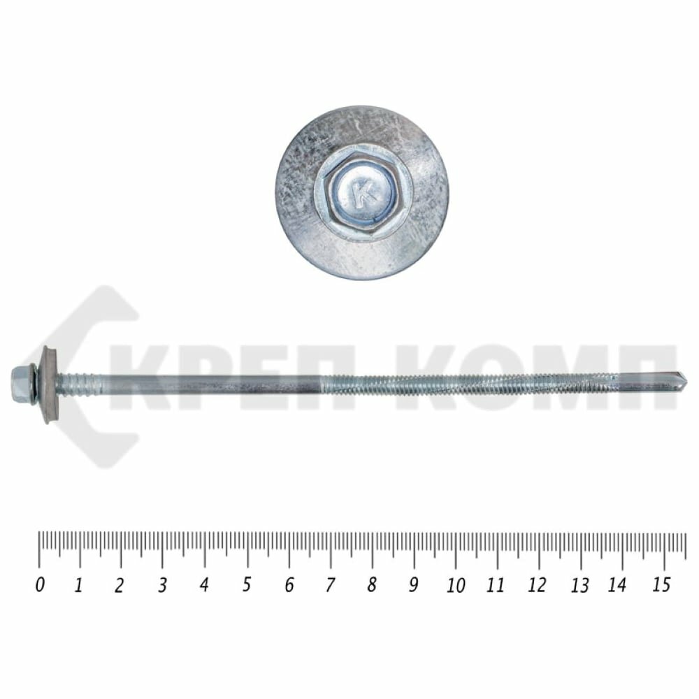 Саморез для сендвич-панелей Креп-комп 6,3/5,5х155, 50 шт. сспк155мф