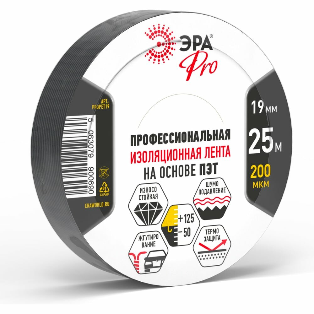 Крестовая отвертка GROSSMEISTER 012001011