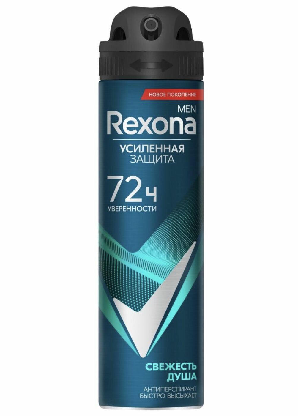 Рексона Rexona Men Дезодорант спрей Свежесть душа океанский бриз 150 мл