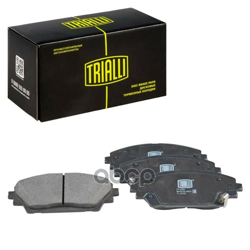 Колодки торм. для а/м Mazda 3 (13-)/CX-3 (15-) диск. перед. (PF 4264) Trialli арт. PF4264