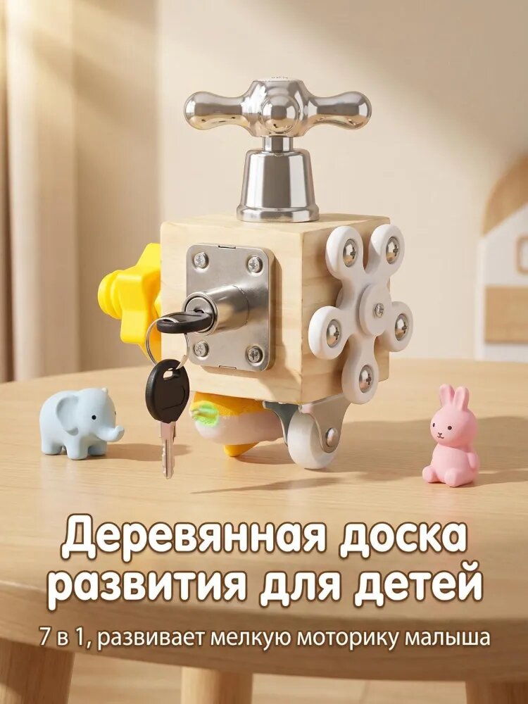 Эксклюзивный дорожный бизикубик для малыша, развивающая игрушка для игр в пути