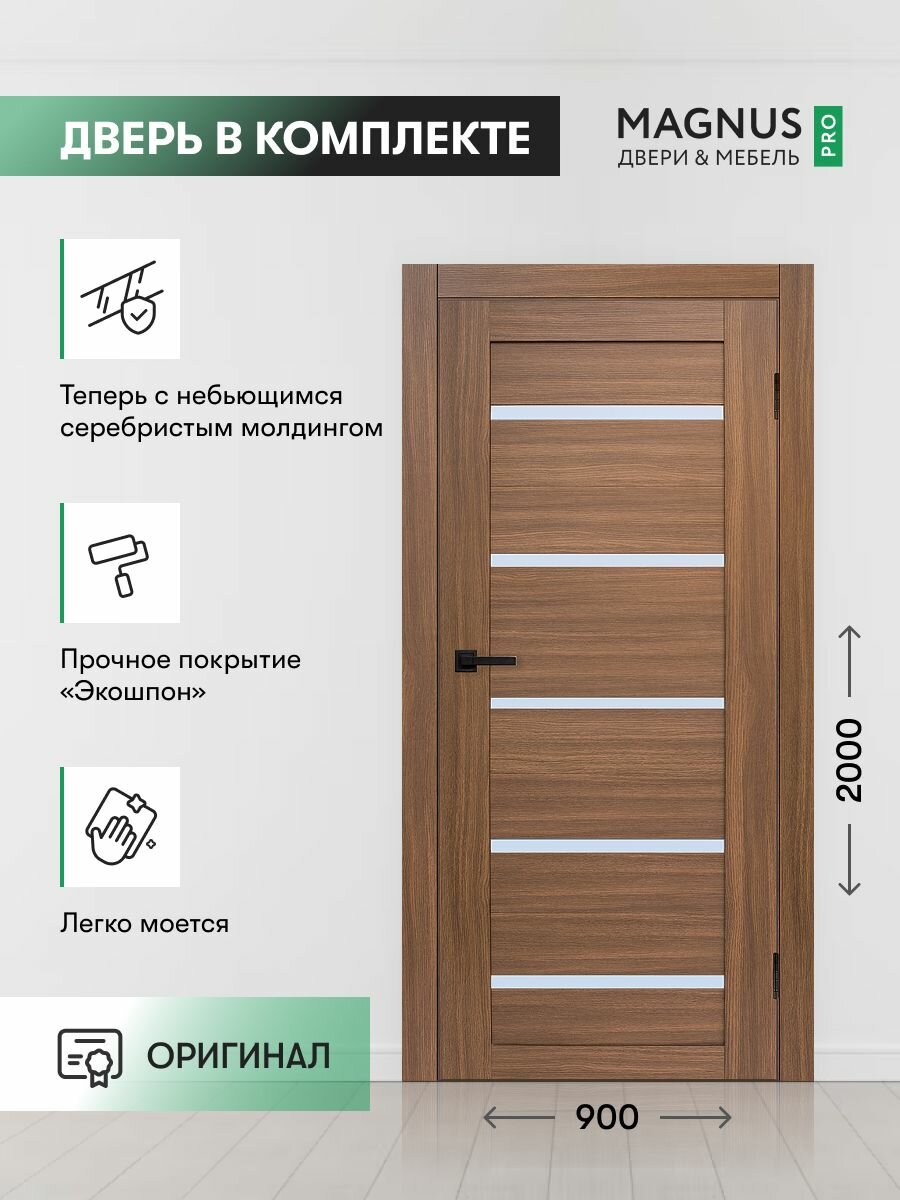 Дверь межкомнатная Yota орех комплект с коробкой и наличниками 90